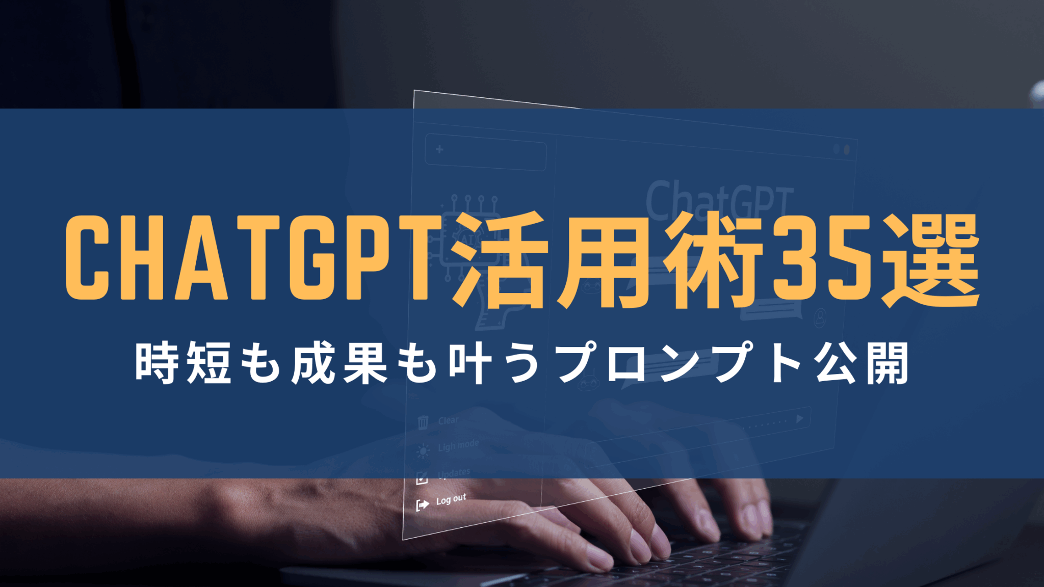自治体におけるEBPM実践ガイド：データに基づく効果的な政策立案の方法 - debono