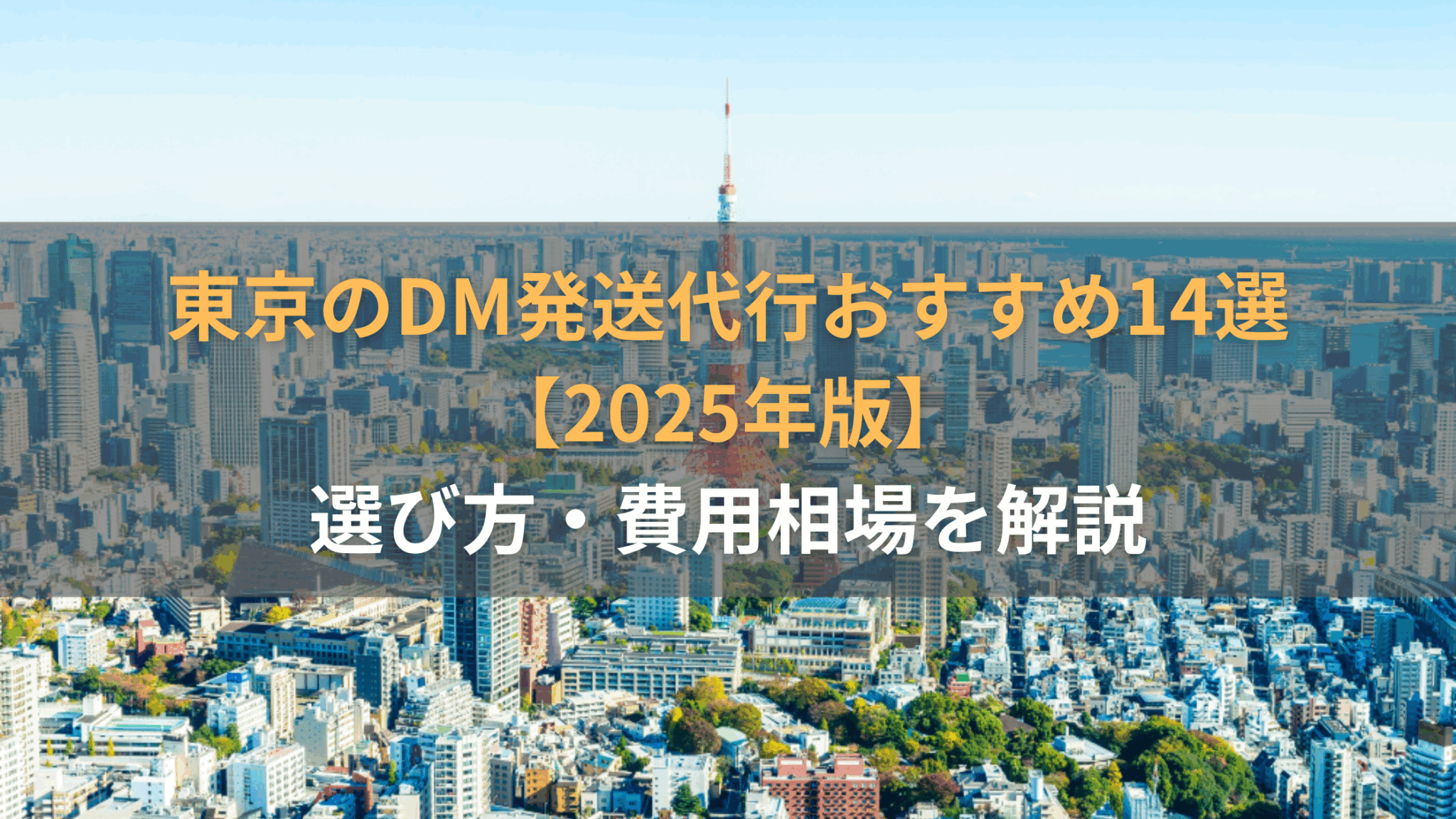 LLMと生成AIの違いを明確化～適切な技術選択のための比較ガイド～ - debono