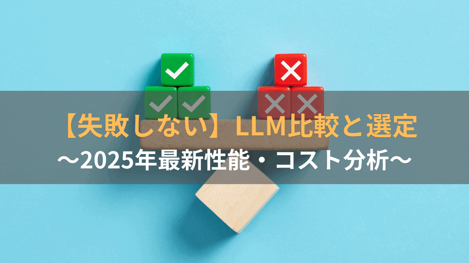 入札初心者必見！NJSSを活用したビジネスチャンス拡大術 - debono