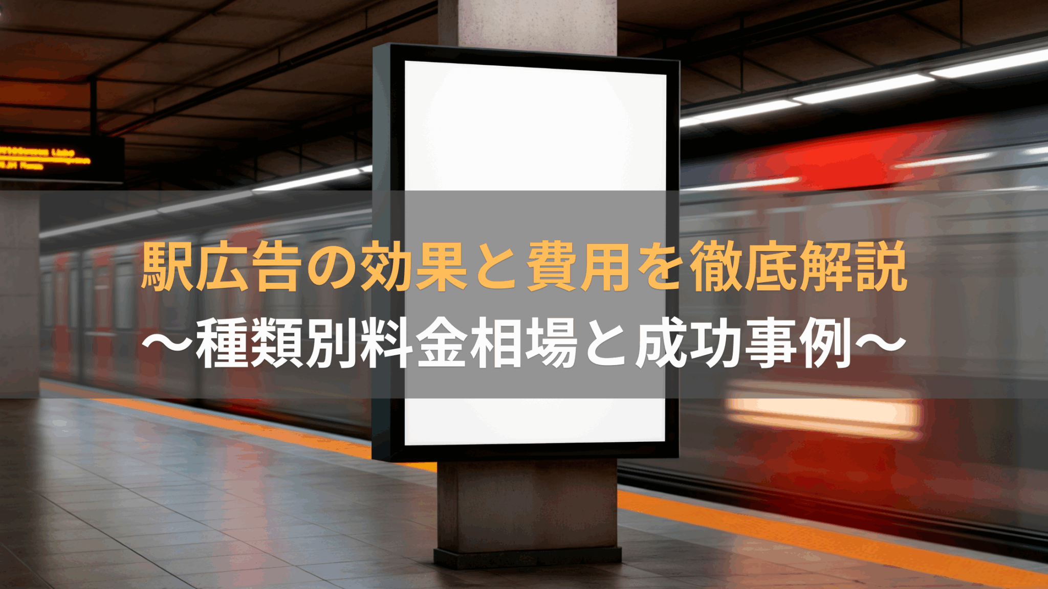 入札初心者必見！NJSSを活用したビジネスチャンス拡大術 - debono