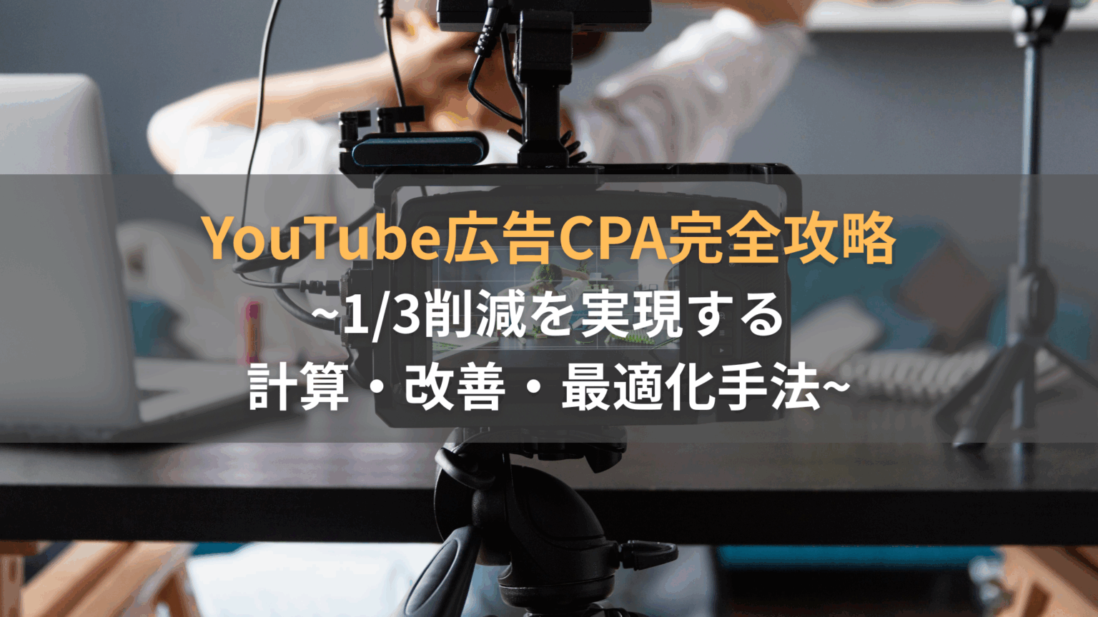 入札初心者必見！NJSSを活用したビジネスチャンス拡大術 - debono