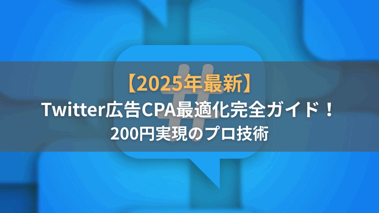 LLM（大規模言語モデル）徹底解説！〜基本から応用まで〜 - debono