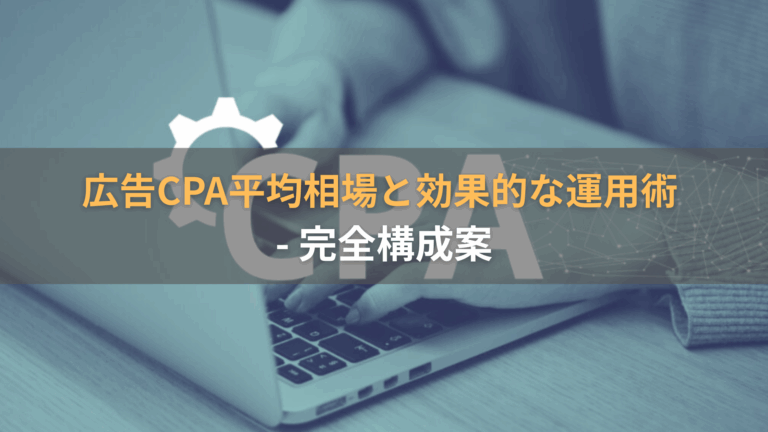 入札初心者必見！NJSSを活用したビジネスチャンス拡大術 - debono