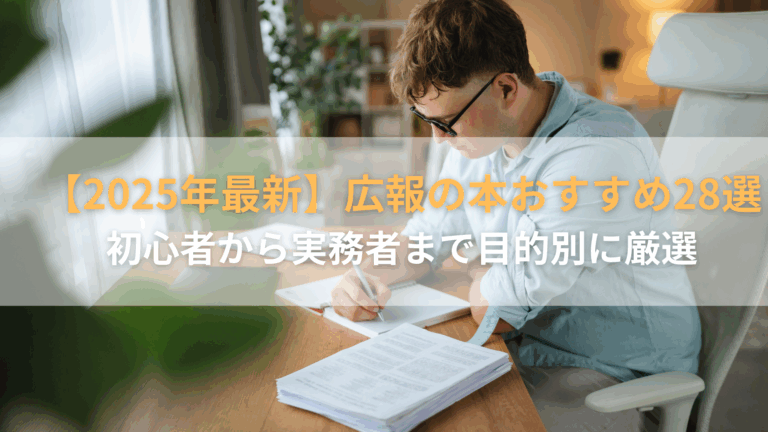 入札初心者必見！NJSSを活用したビジネスチャンス拡大術 - debono