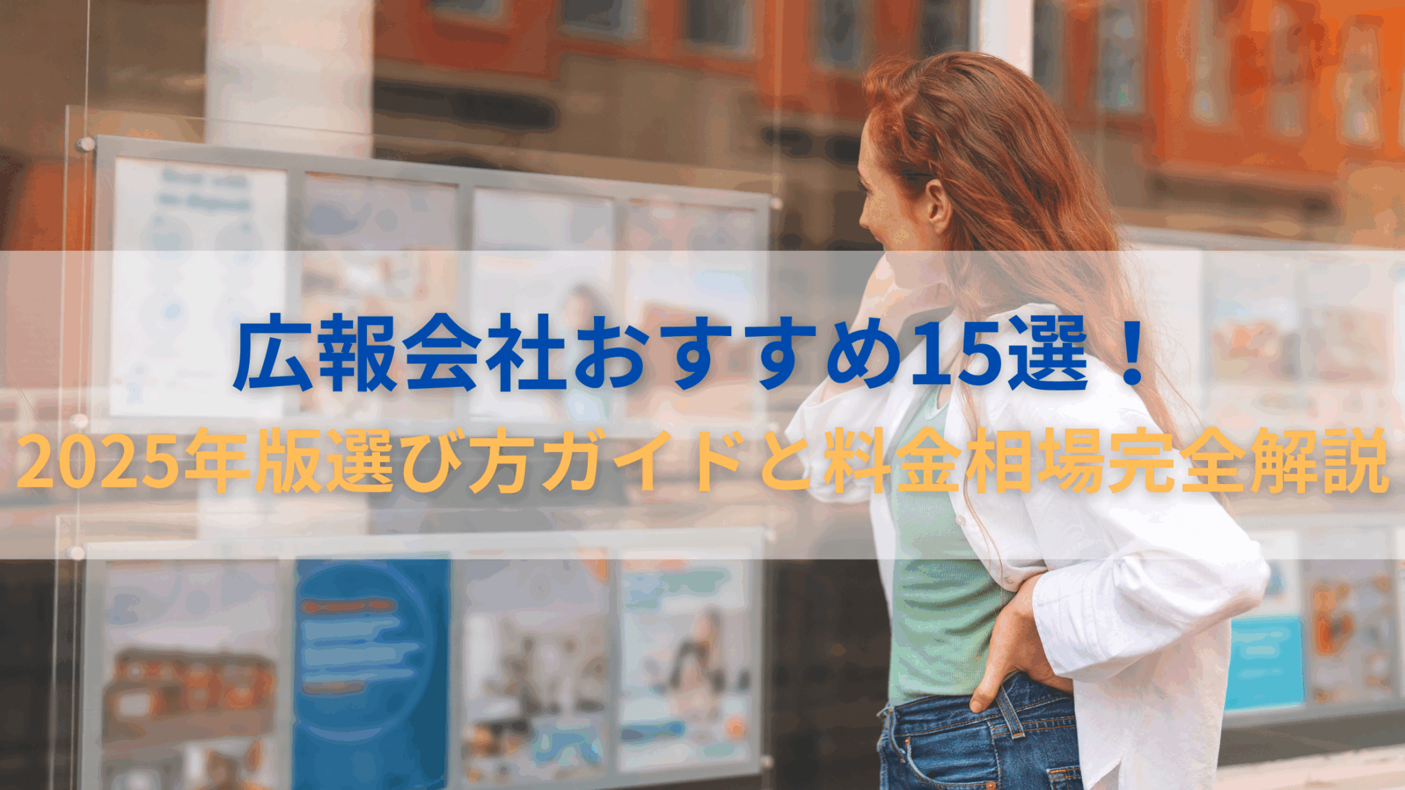 入札初心者必見！NJSSを活用したビジネスチャンス拡大術 - debono