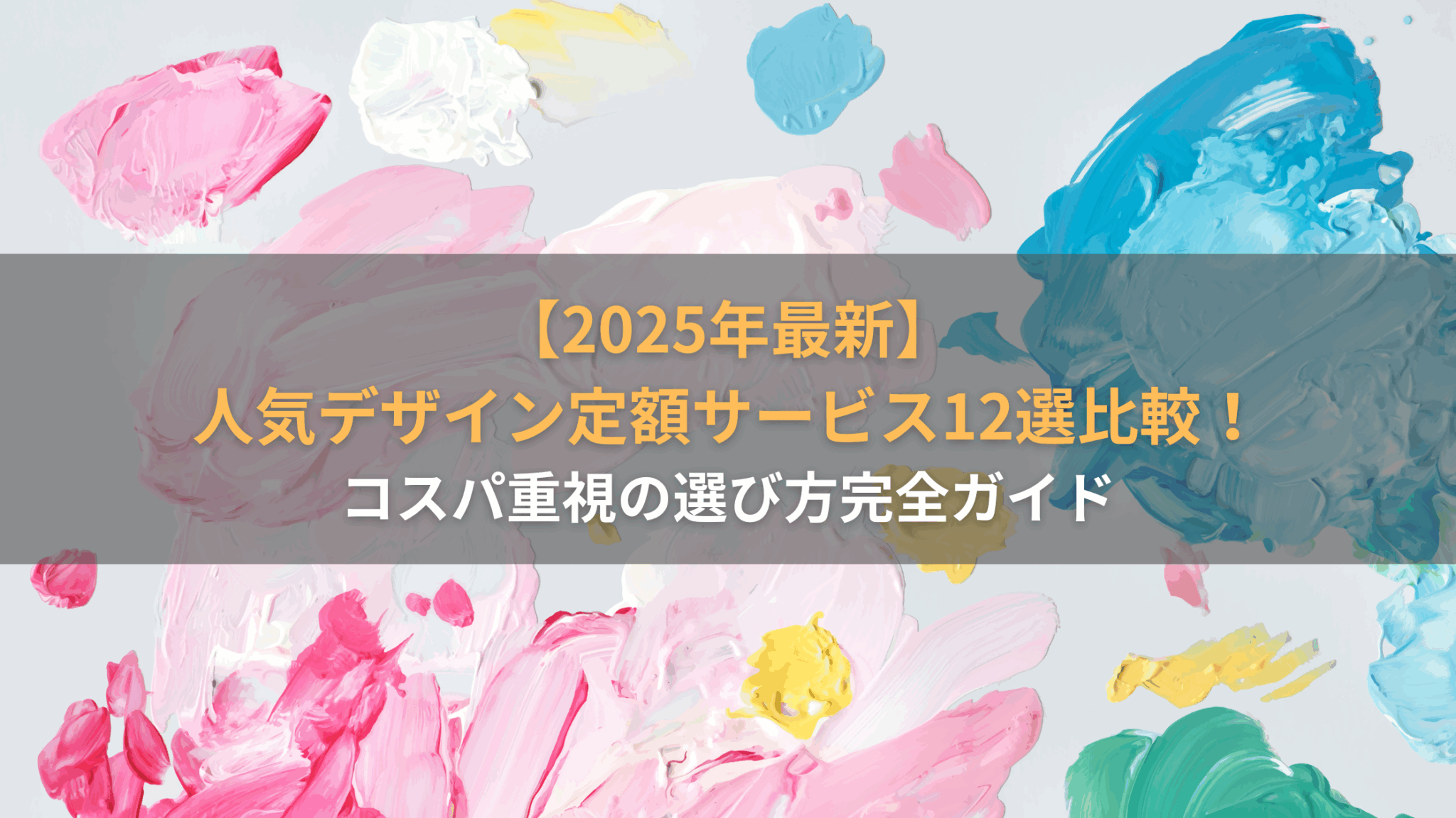 LLMとは？機械学習との違いを徹底解説 - debono