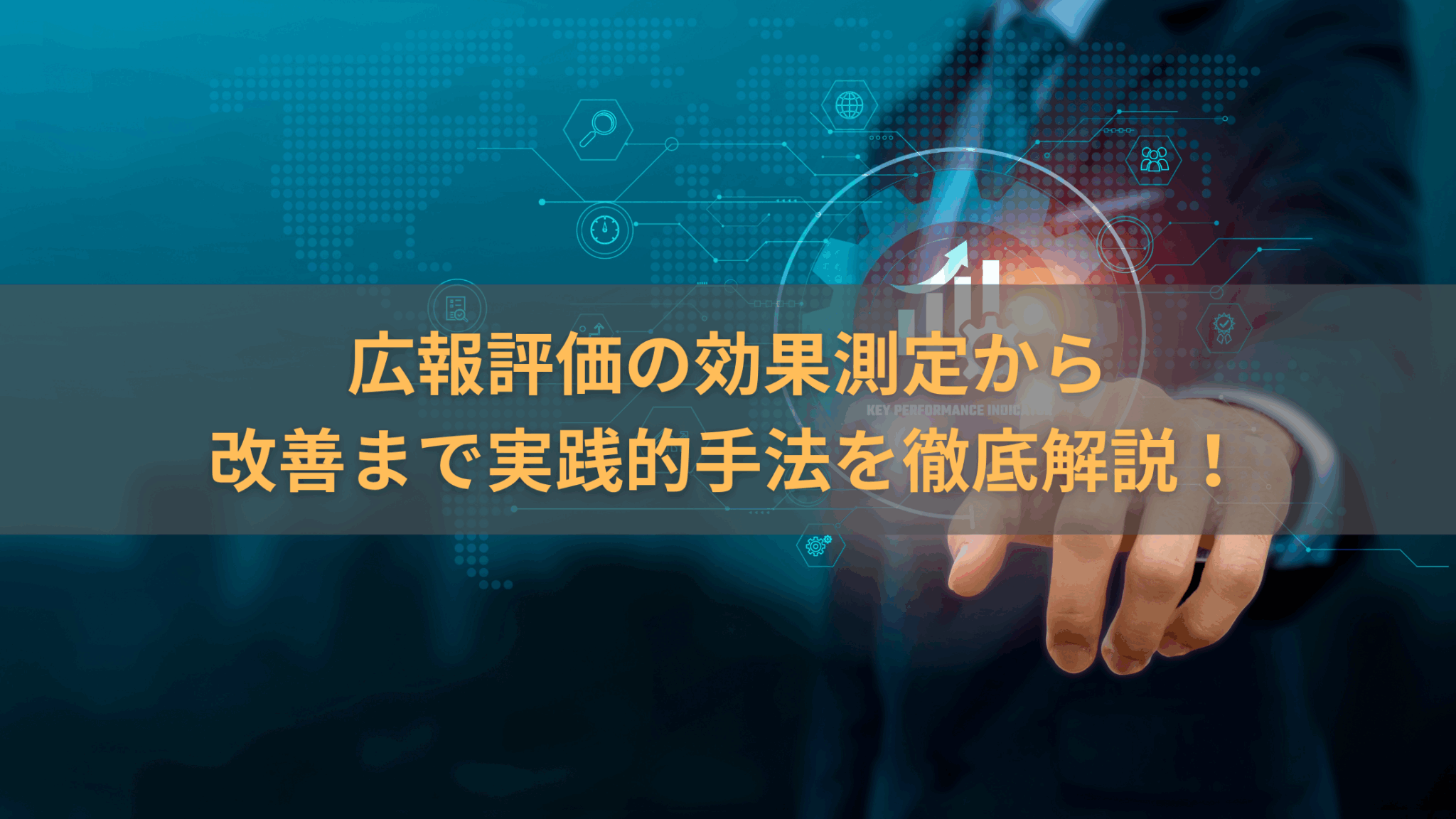 LLM（大規模言語モデル）徹底解説！〜基本から応用まで〜 - debono