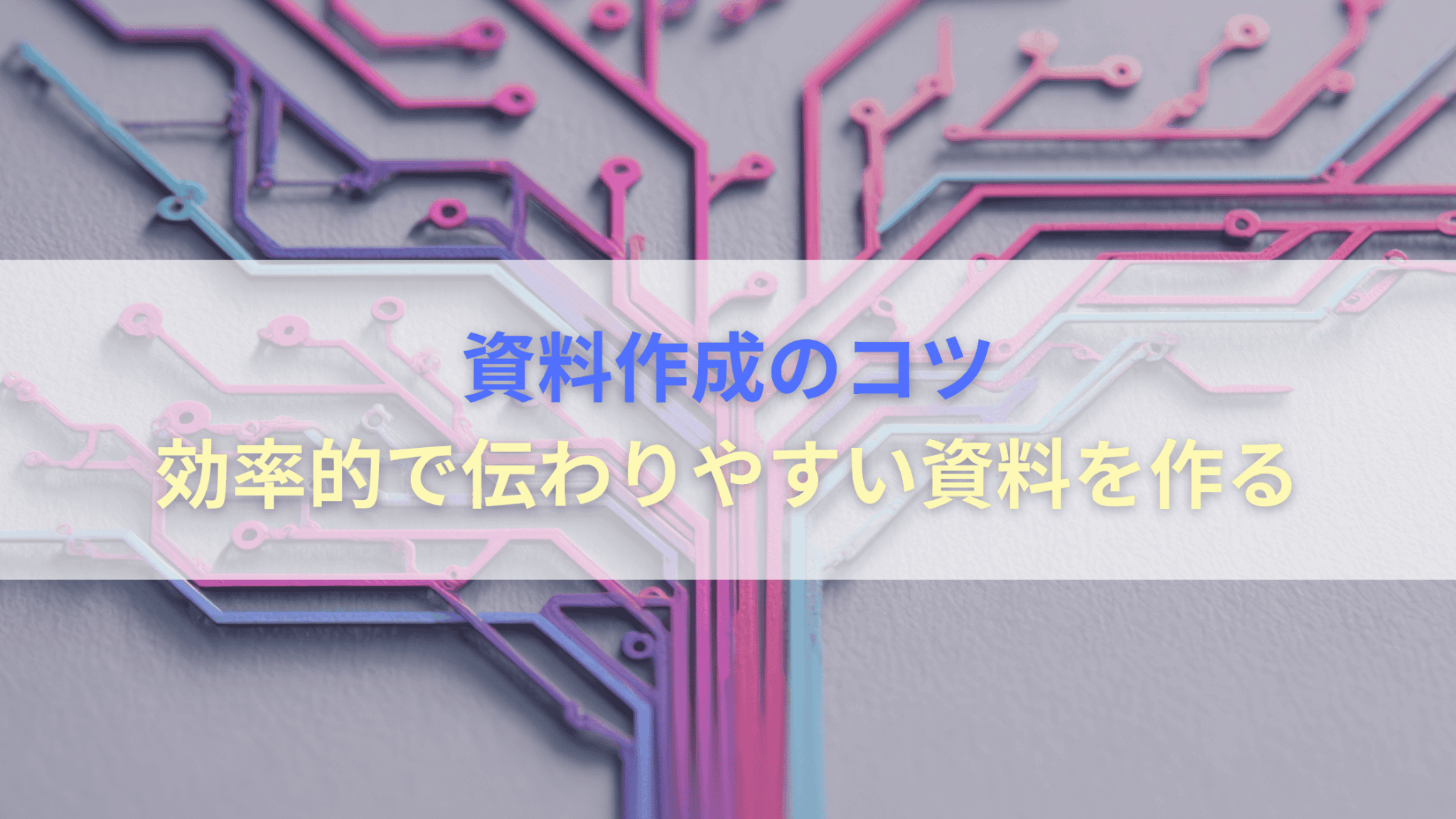 LLMとは？機械学習との違いを徹底解説 - debono