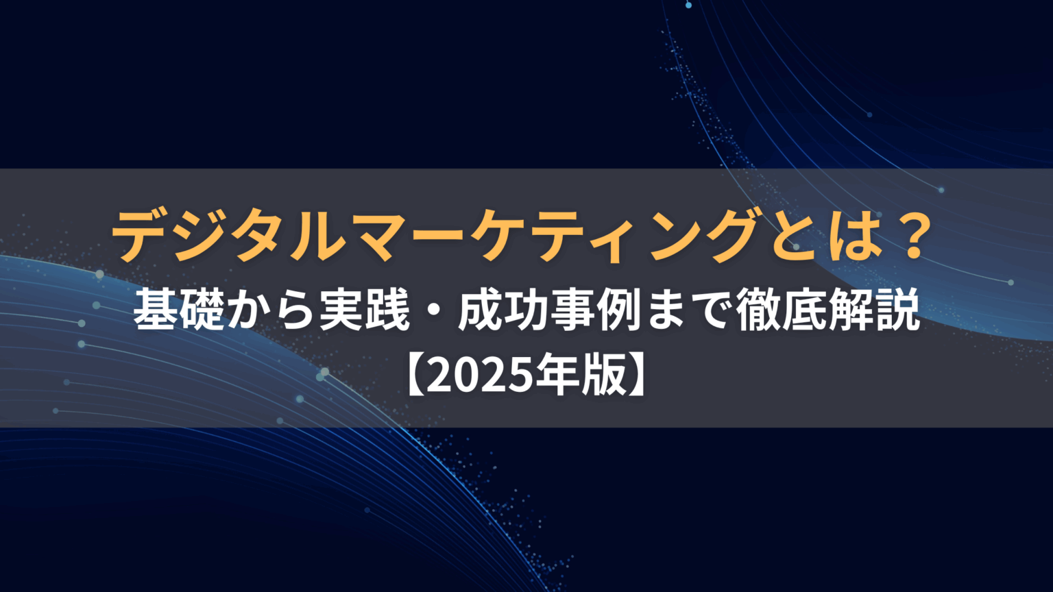 LLMとは？機械学習との違いを徹底解説 - debono