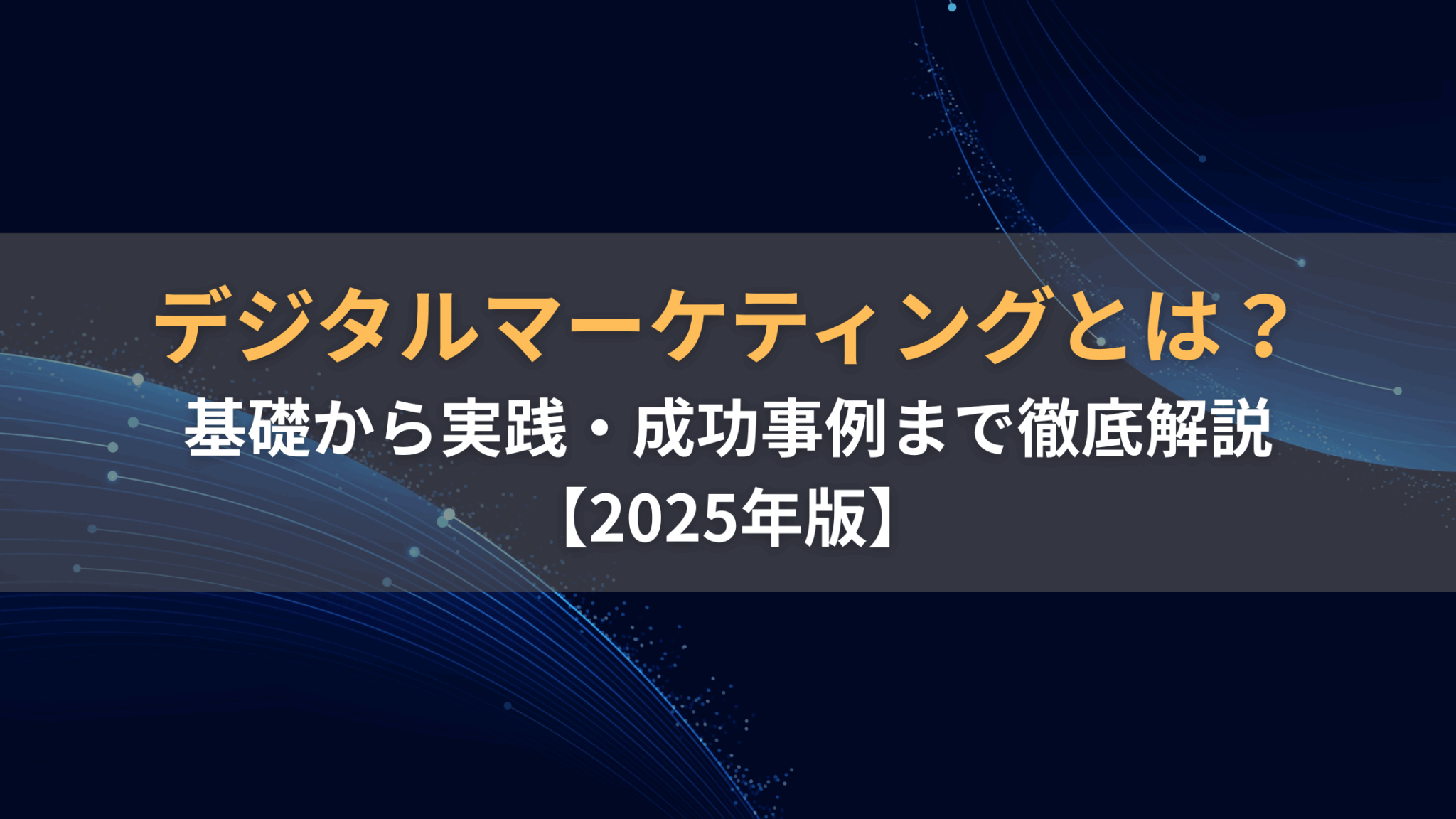 LLMとは？機械学習との違いを徹底解説 - debono