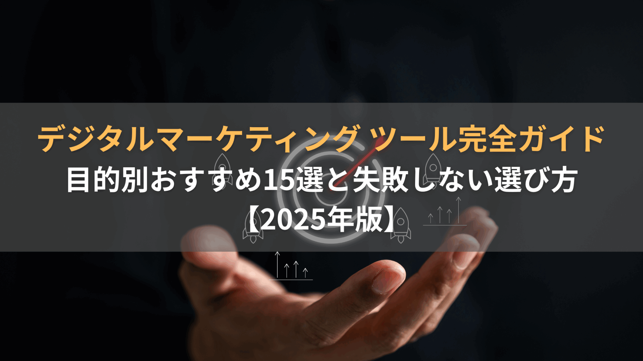 LLMとは？機械学習との違いを徹底解説 - debono