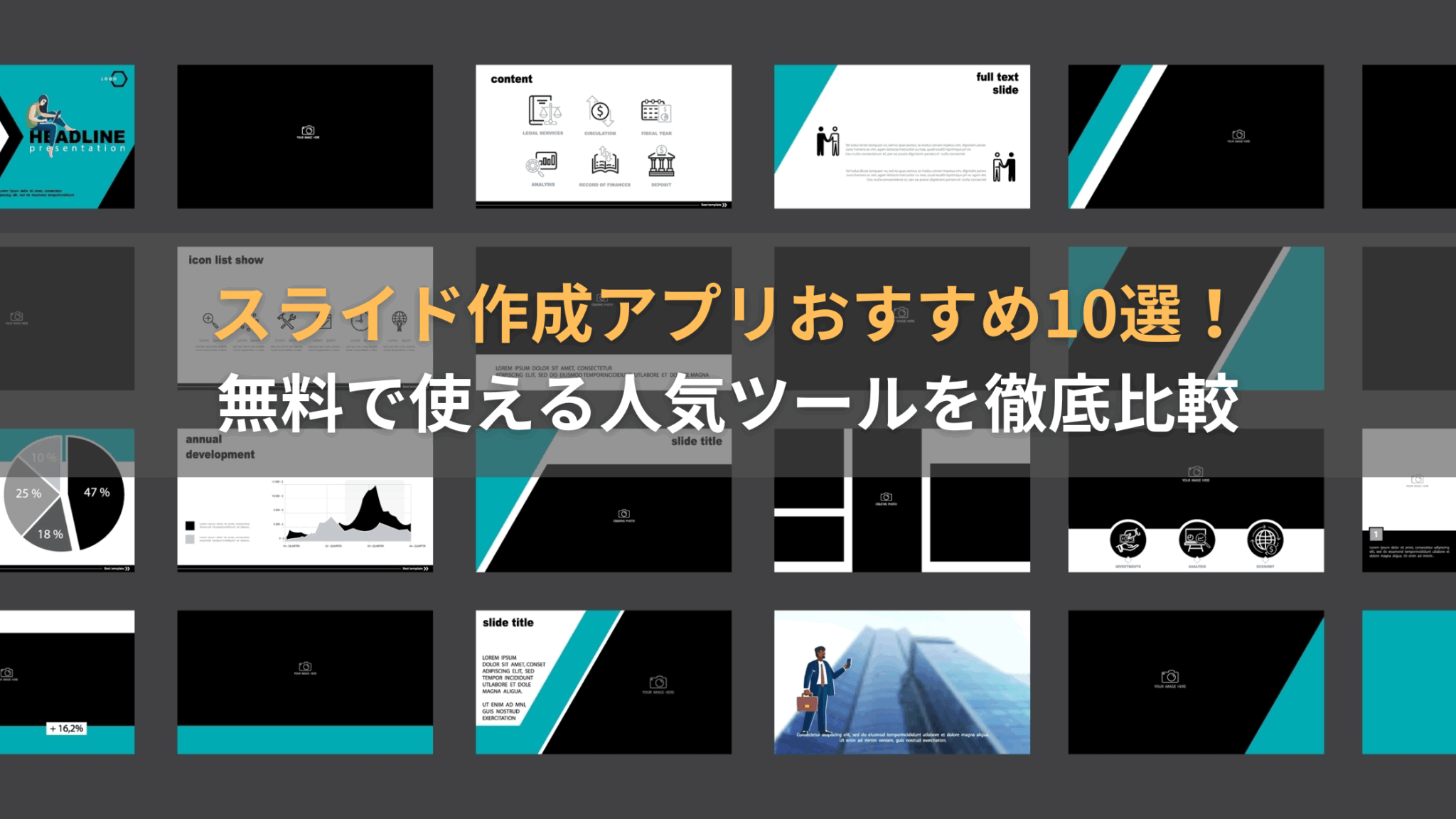 LLMの仕組みを完全解説！基礎から実践まで - debono