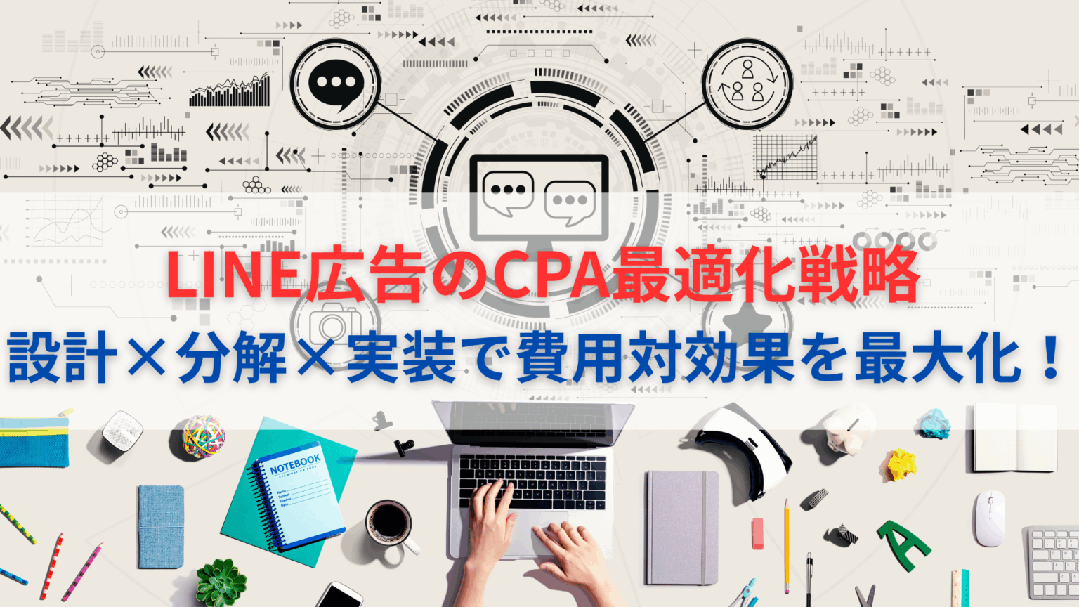 LLM（大規模言語モデル）徹底解説！〜基本から応用まで〜 - debono