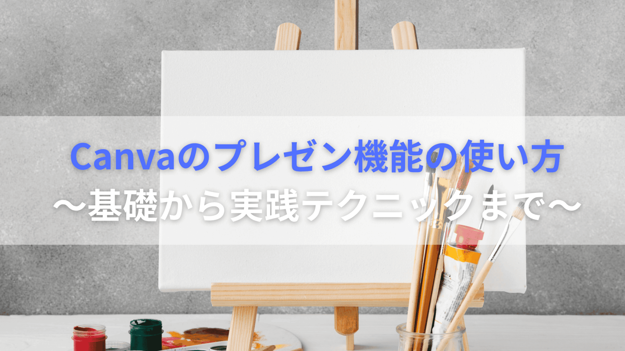 入札初心者必見！NJSSを活用したビジネスチャンス拡大術 - debono