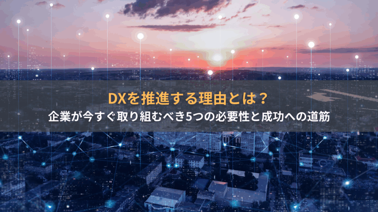 NECのLLMを技術的優位性から導入まで徹底解説！ - debono