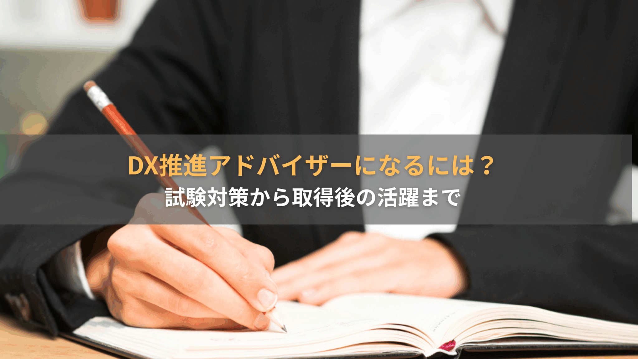NECのLLMを技術的優位性から導入まで徹底解説！ - debono