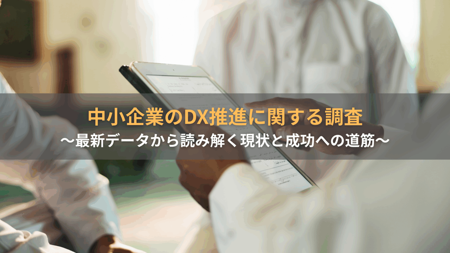 NECのLLMを技術的優位性から導入まで徹底解説！ - debono