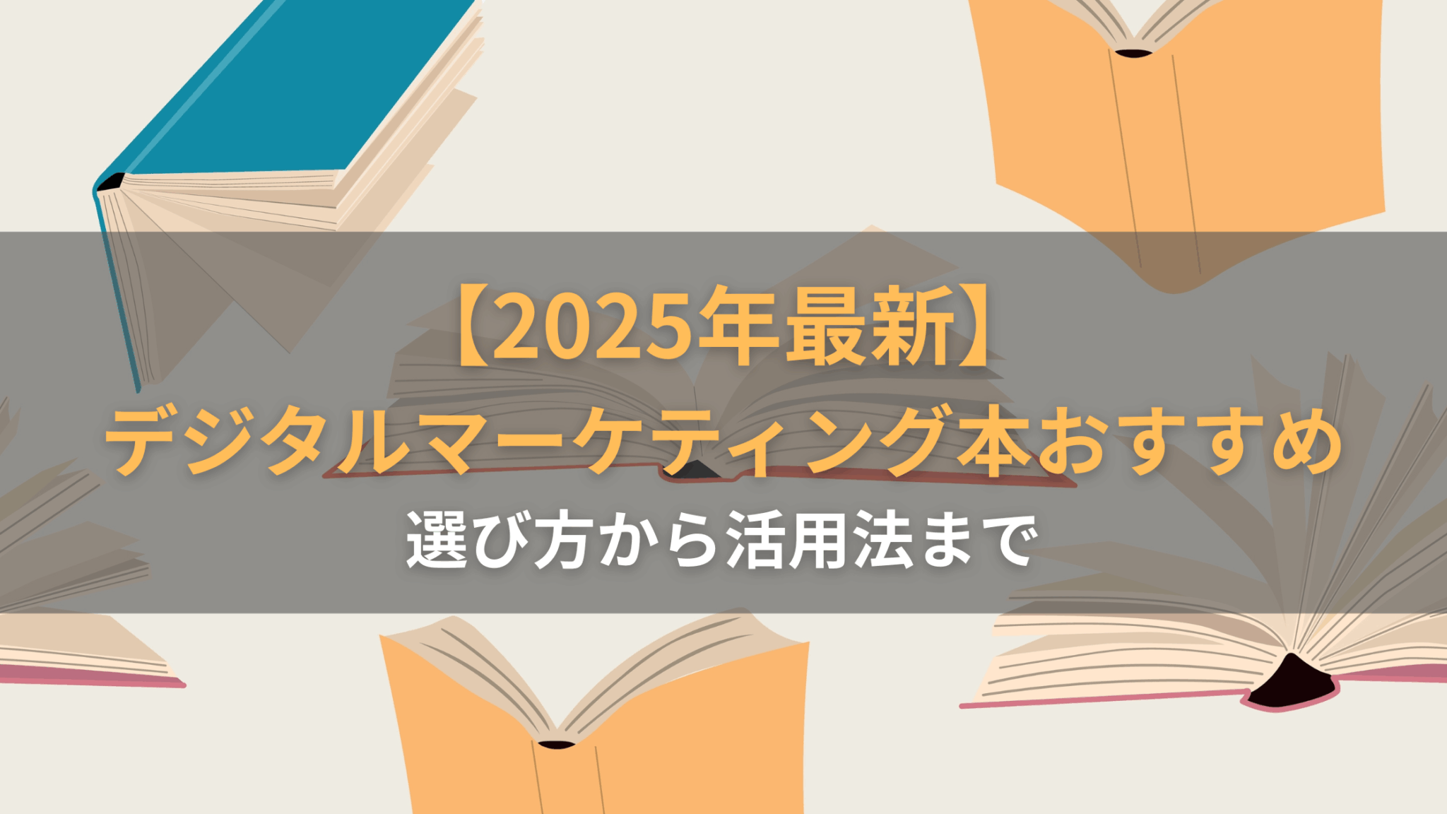 LLM（大規模言語モデル）徹底解説！〜基本から応用まで〜 - debono
