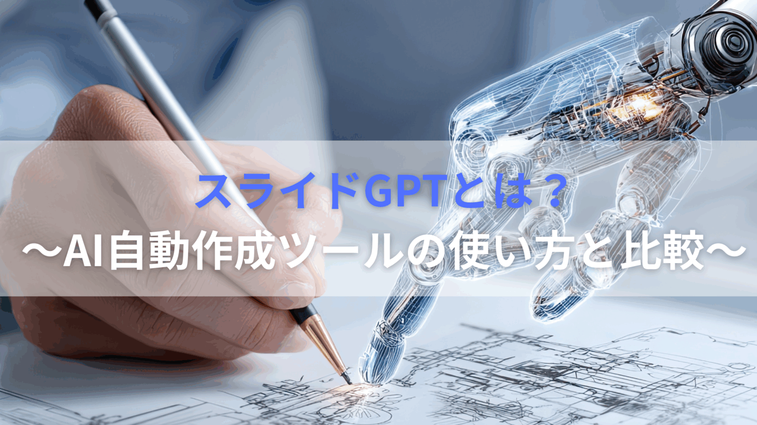 入札初心者必見！NJSSを活用したビジネスチャンス拡大術 - debono